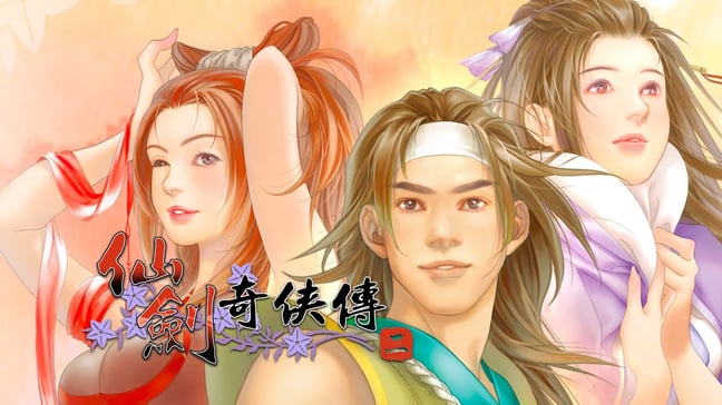 Sword and Fairy 2 Controller Support | Backbone